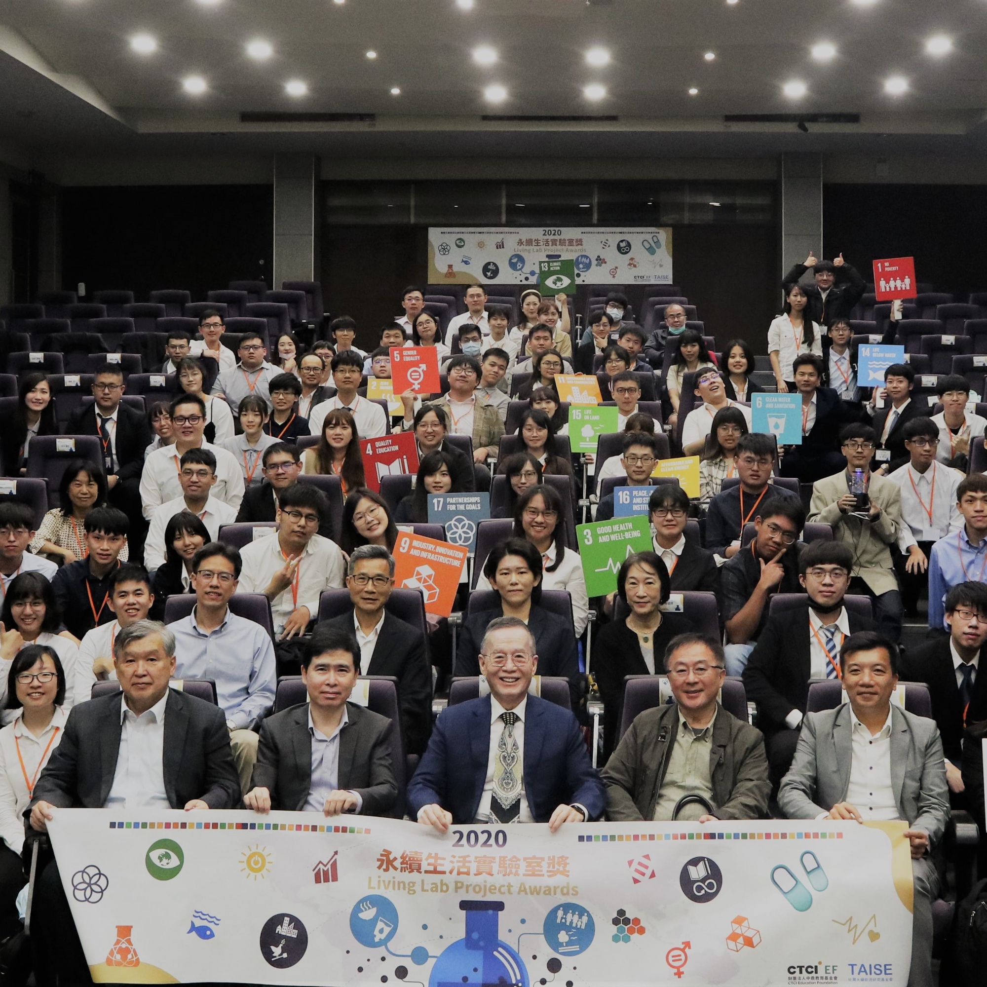 破除傳統規範 打造永續未來《大學永續USR x SDGs週報》【第51期】 | 台灣永續能源研究基金會