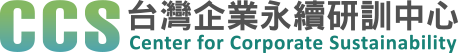 CCS 活動滿意度調查 | 財團法人台灣永續能源研究基金會 Taiwan Institute for Sustainable Energy