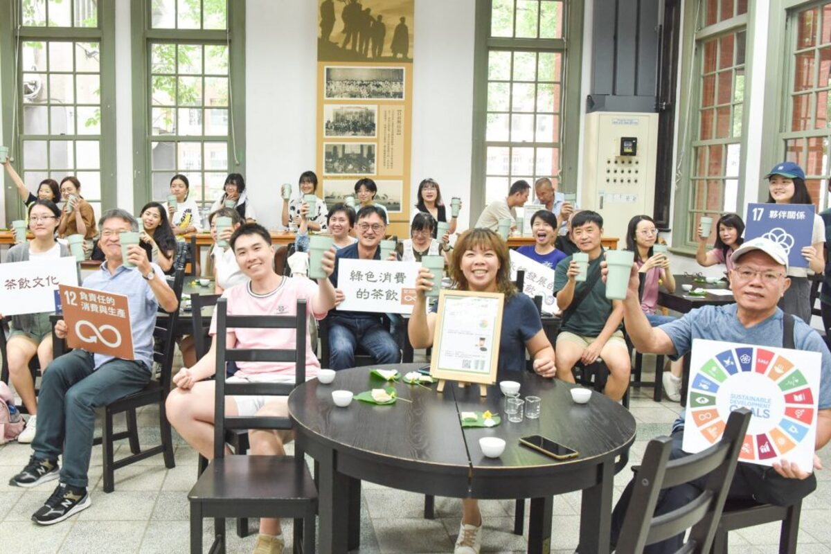 永續健康實踐綠活 核心地球守護家園《大學永續USR x SDGs週報》【第174期】 | 台灣永續能源研究基金會