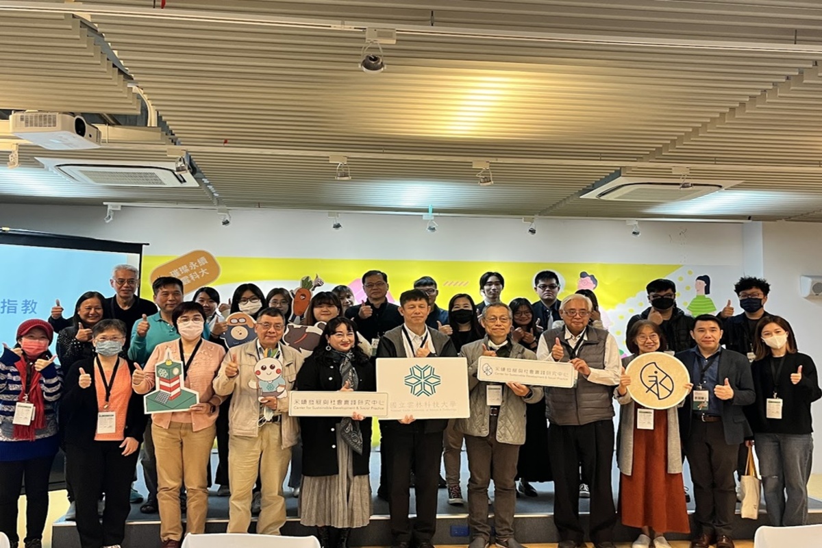 共創力量永續海洋 綠色承諾守護世代《大學永續USR x SDGs週報》【第192期】 | 台灣永續能源研究基金會