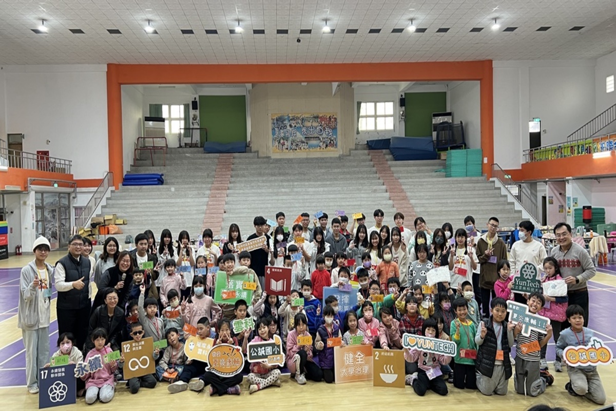 永續深耕教育翻轉 文化韌性孕育未來《大學永續USR x SDGs週報》【第245期】 | 台灣永續能源研究基金會