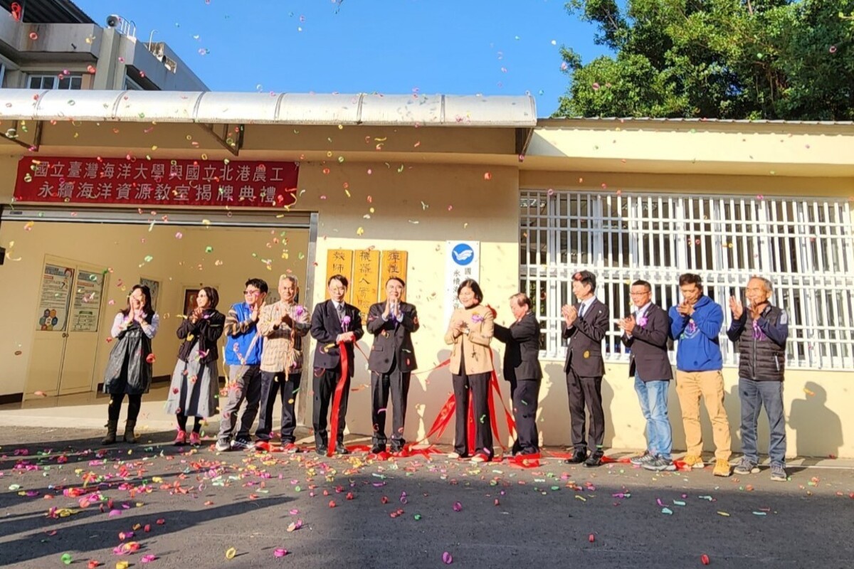 共創力量永續海洋 綠色承諾守護世代《大學永續USR x SDGs週報》【第192期】 | 台灣永續能源研究基金會