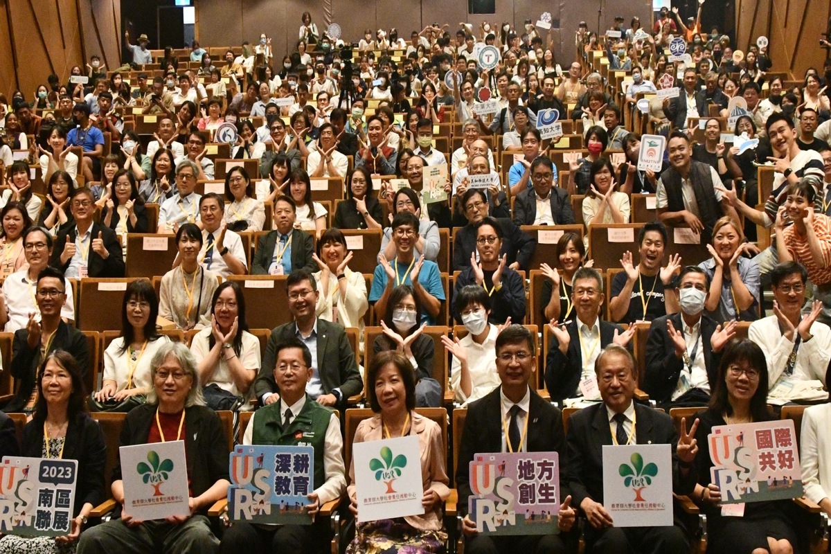 深耕家園永續築夢 跨域未來世代延續《大學永續USR x SDGs週報》【第179期】 | 台灣永續能源研究基金會